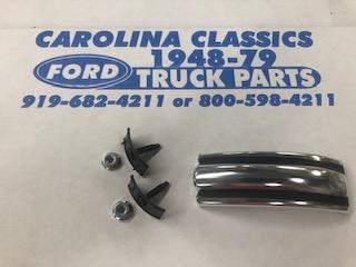 Body side Trim Molding, (complete 8 pc. kit, with clips) Fits Short ...